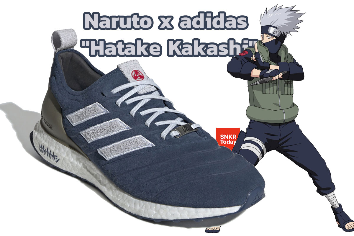 Naruto x adidas "Kakashi" เผยโฉมอีกหนึ่งรุ่นแล้ว - SNKR TODAY
