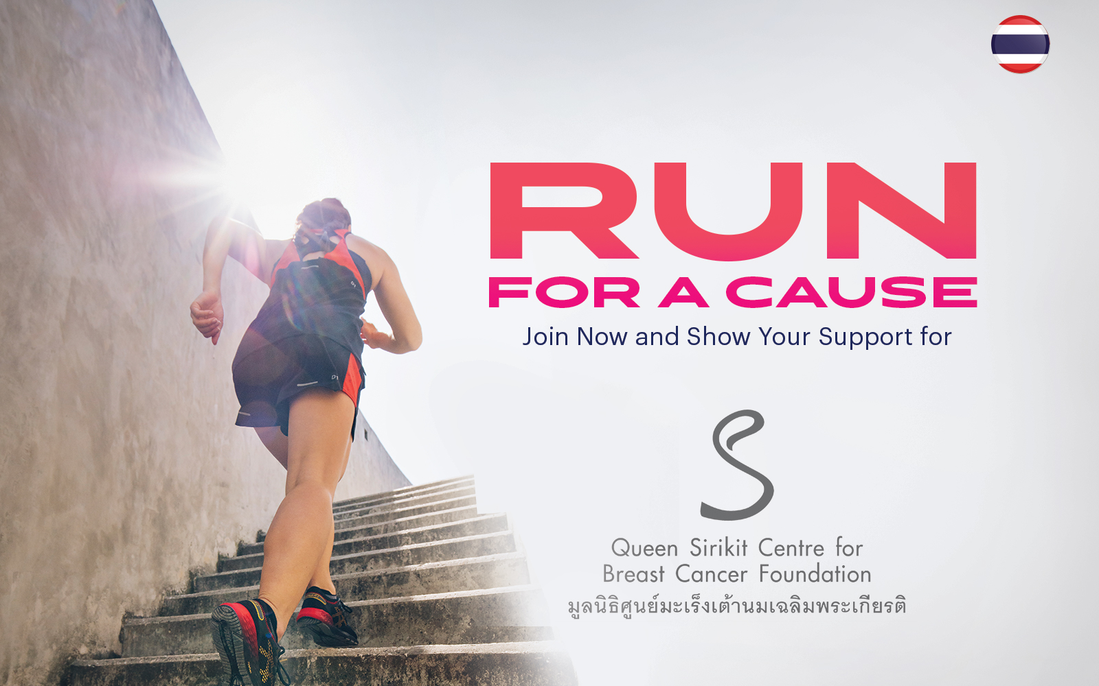 ASICS ชวนคุณมาร่วมวิ่งในโอกาส GLOBAL RUNNING DAY 2020 พร้อมเปลี่ยนการ ...
